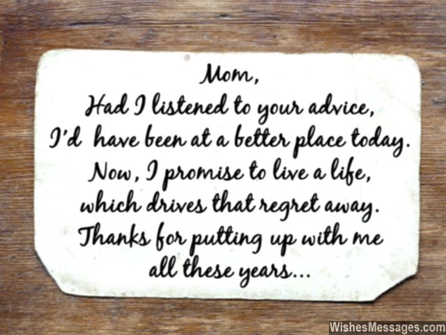 Thank You Mom: Messages and Quotes – WishesMessages.com
